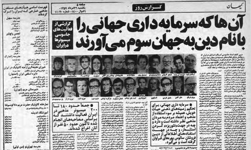 The American pastor who moved back to Iran during the 1979 revolution ...